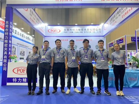POFI attended as an exhibitor in FME FOSHAN machine tool exhibition - POFI